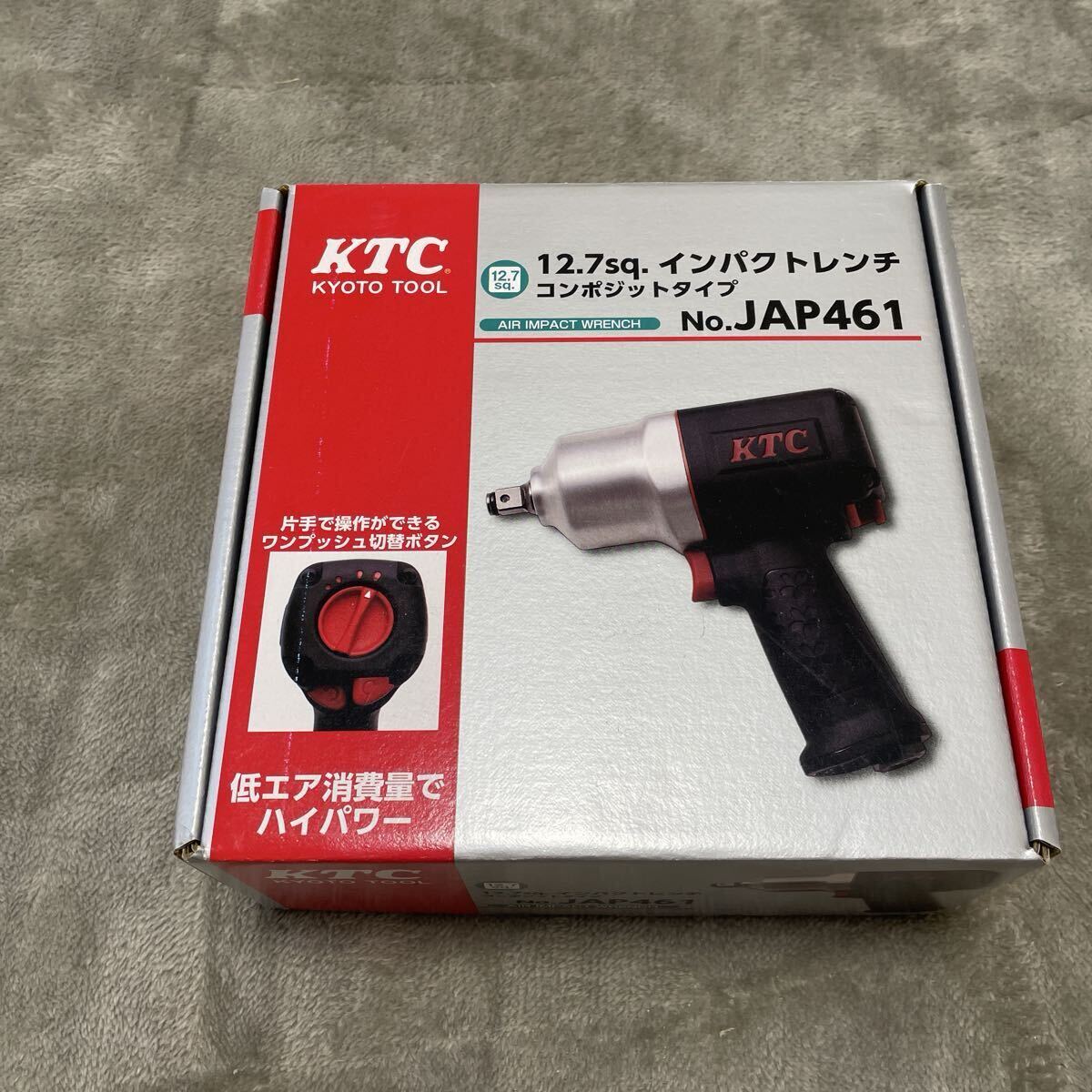 Yahoo!オークション - KTC 12.7sq.インパクトレンチ（コンポジット...