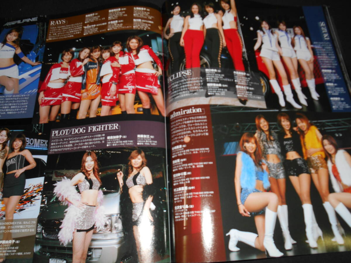 Yahoo!オークション - ギャルズ・パラダイス GALS PARADISE 2004...