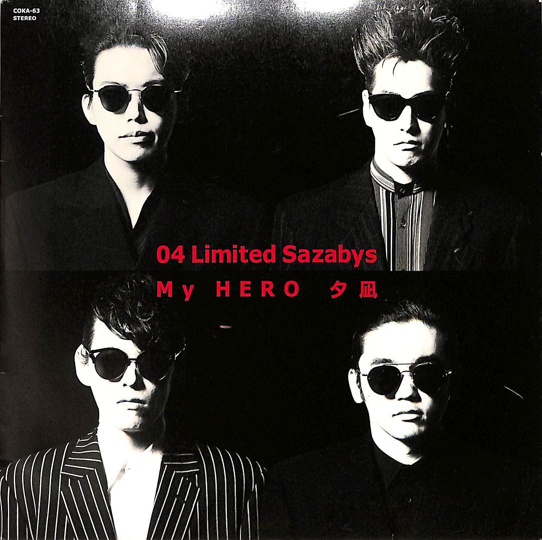 Yahoo!オークション - C00200893/EP/04 Limited Sazabys「My Hero /夕...