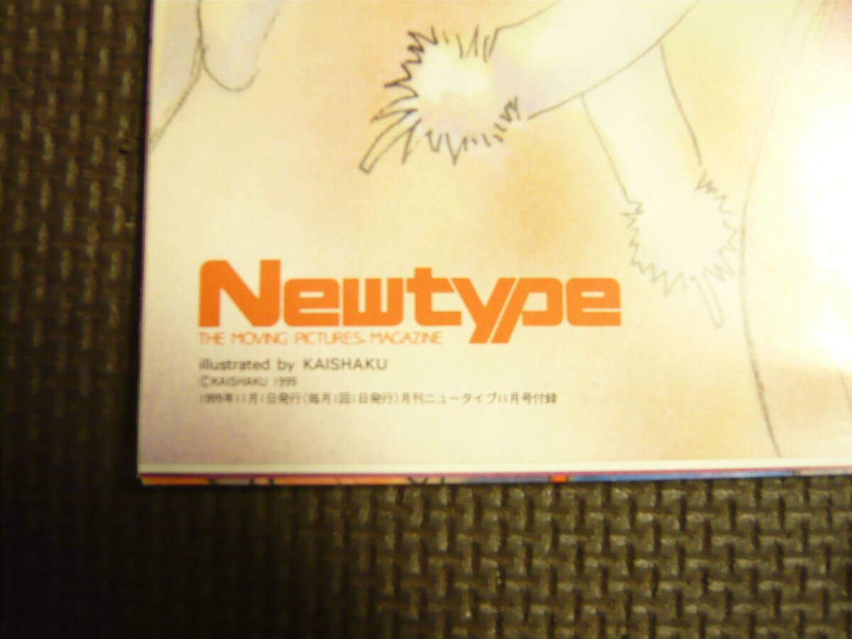 Yahoo!オークション - B2 ポスター 角川書店 Newtype・ニュータイプ 19...