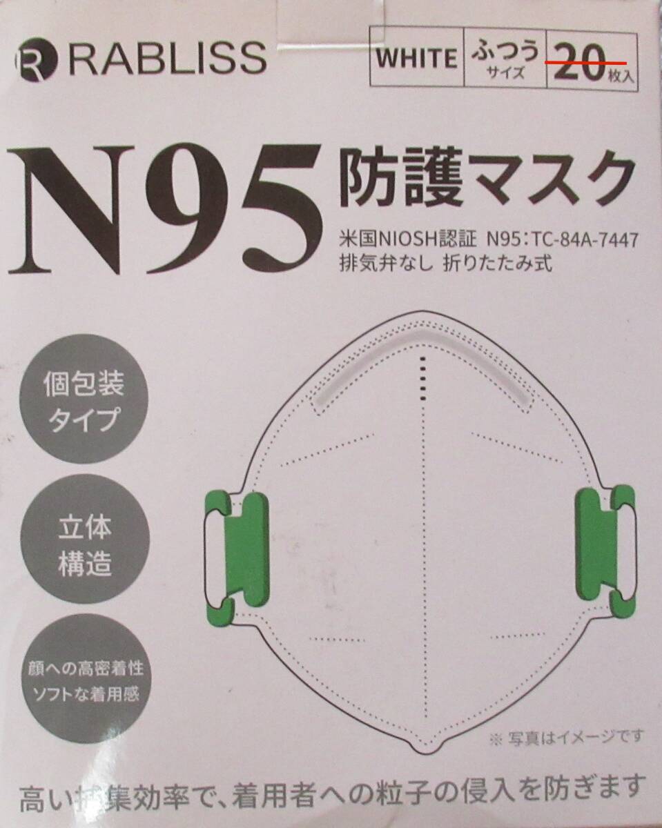 Yahoo!オークション - N95 マスク 30枚