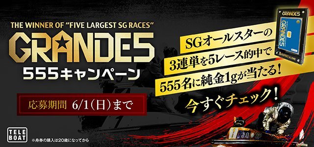 Yahoo!オークション - K24 純金 1g インゴット ホシエスマーク GRANDE5...