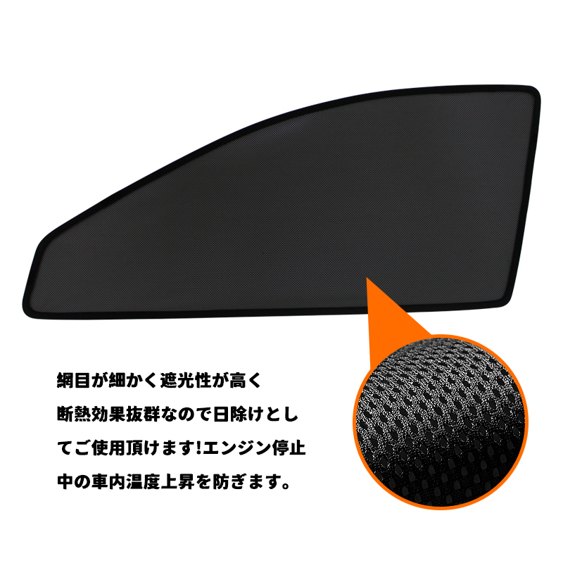 Yahoo!オークション - トヨタ ハリアー 60系 メッシュカーテン サンシ...