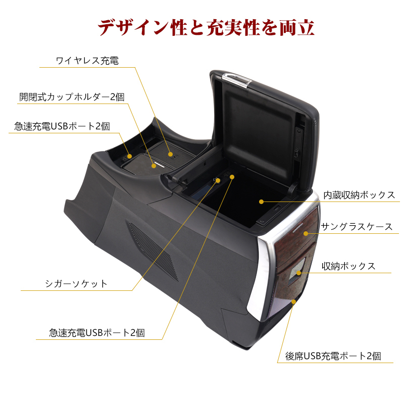 Yahoo!オークション - アルファード 30系 大型 コンソール アームレス...