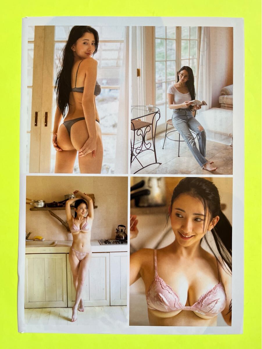 Yahoo!オークション - PB 2 AOI(CYBERJAPAN DANCERS) 切り抜き6P サイ...