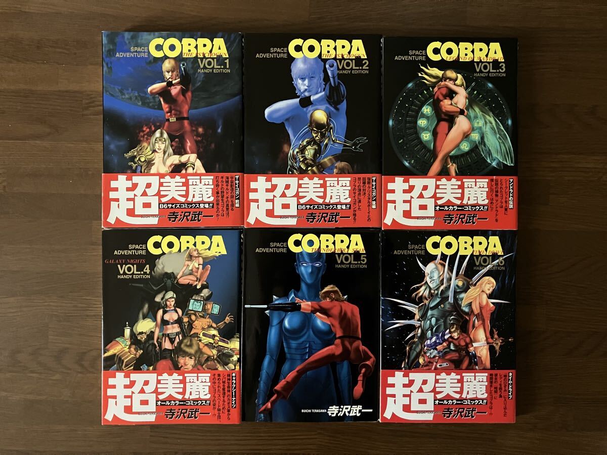 Yahoo!オークション - COBRA HANDY EDITION 全10 TAKERU 全2巻 BAT 全1...