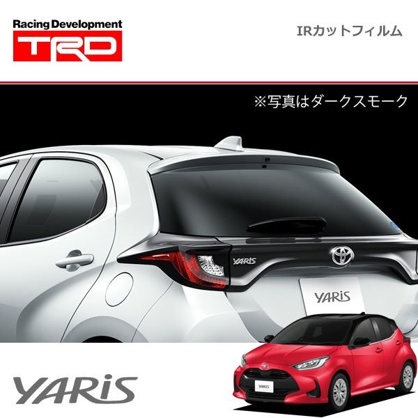 Yahoo!オークション - TRD IRカットフィルム スモーク ヤリス MXPH10 M...