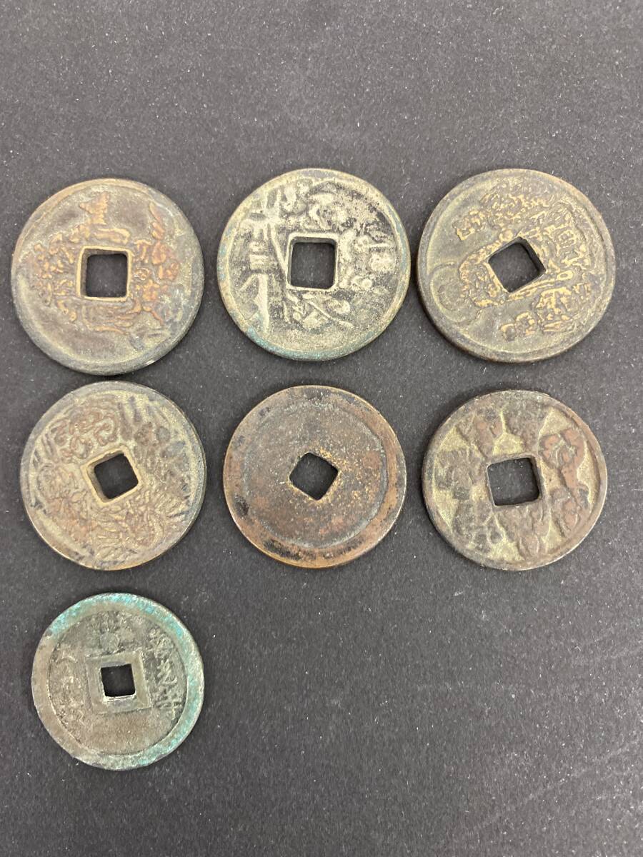 Yahoo!オークション - Z65 絵銭 金毘羅大権現 成田不動 善光寺如来 大...