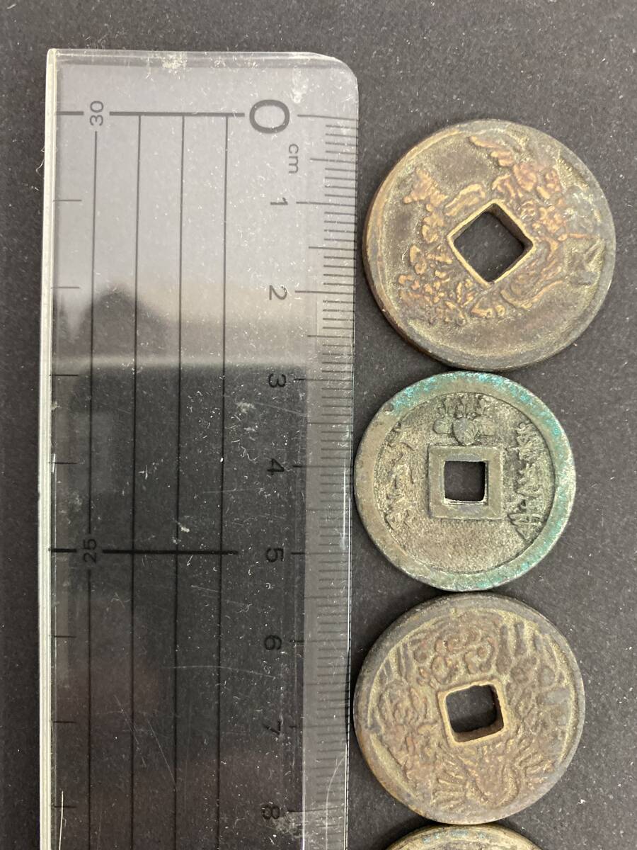 Yahoo!オークション - Z65 絵銭 金毘羅大権現 成田不動 善光寺如来 大...