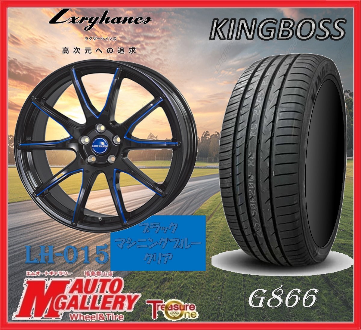 Yahoo!オークション - 郡山店 サマータイヤホイールSET ラグジーヘイン...