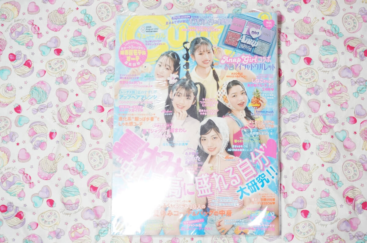 Yahoo!オークション - 新品未開封 Cuugal キューガル 2025年8月号 JC ...