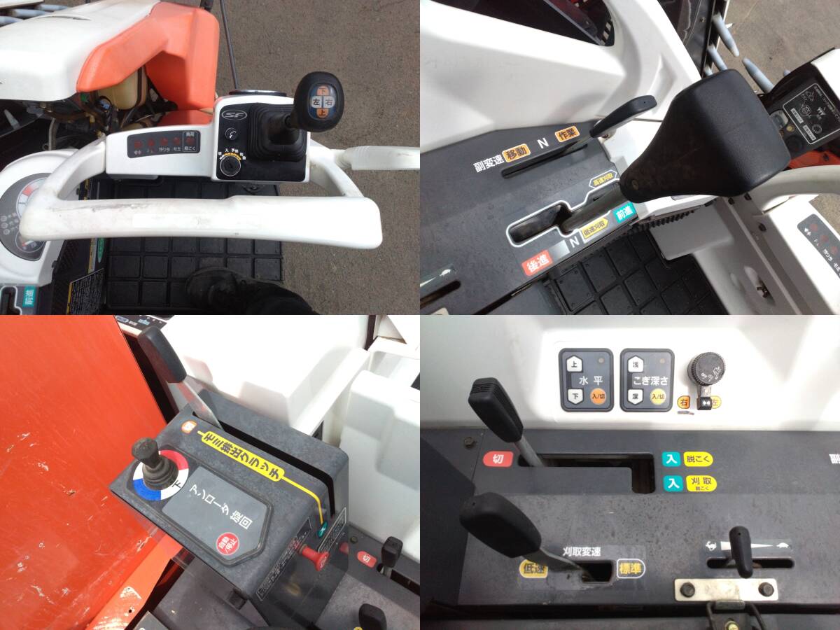 Yahoo!オークション - セール 岩手 クボタ コンバイン AR320 GDXMW2 3...