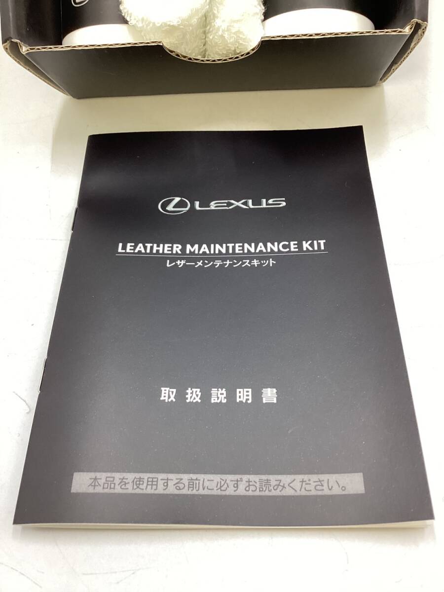 Yahoo!オークション - 【4679】レクサス レザーメンテナンスキット LEA...