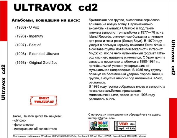 Yahoo!オークション - ULTRAVOX CD1+CD2 大全集 MP3CD 2P⊿