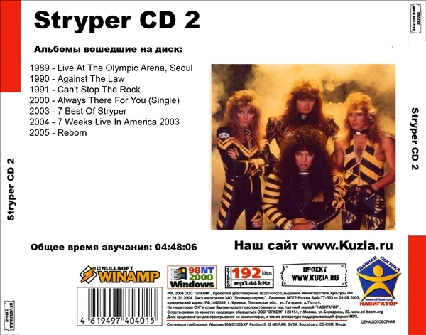 Yahoo!オークション - STRYPER CD1+CD2 大全集 MP3CD 2P⊿