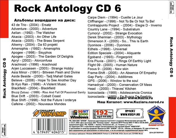 Yahoo!オークション - 【MP3DVD】 ROCK ANTOLOGY CD5+CD6 大全集 MP3CD...