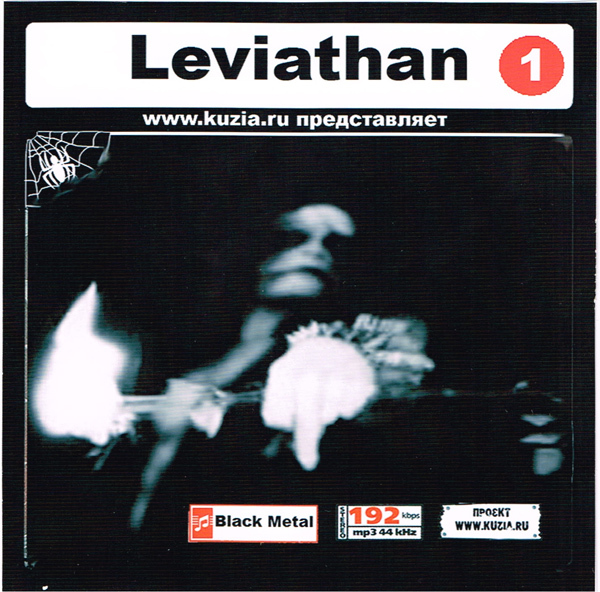 Yahoo!オークション - LEVIATHAN CD1+CD2 大全集 MP3CD 2P⊿