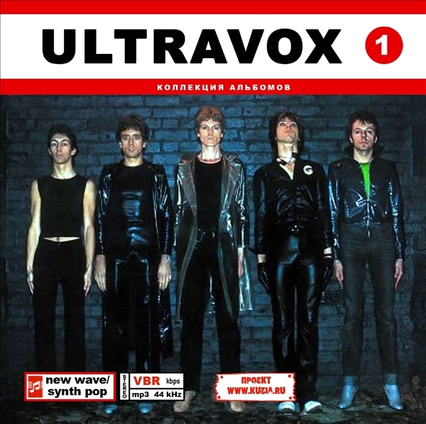 Yahoo!オークション - ULTRAVOX CD1+CD2 大全集 MP3CD 2P⊿