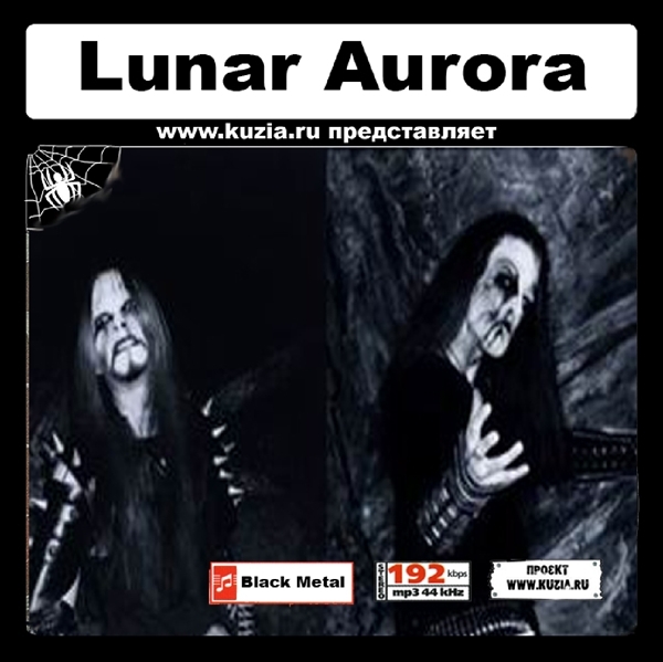 Yahoo!オークション - LUNAR AURORA 大全集 MP3CD 1P