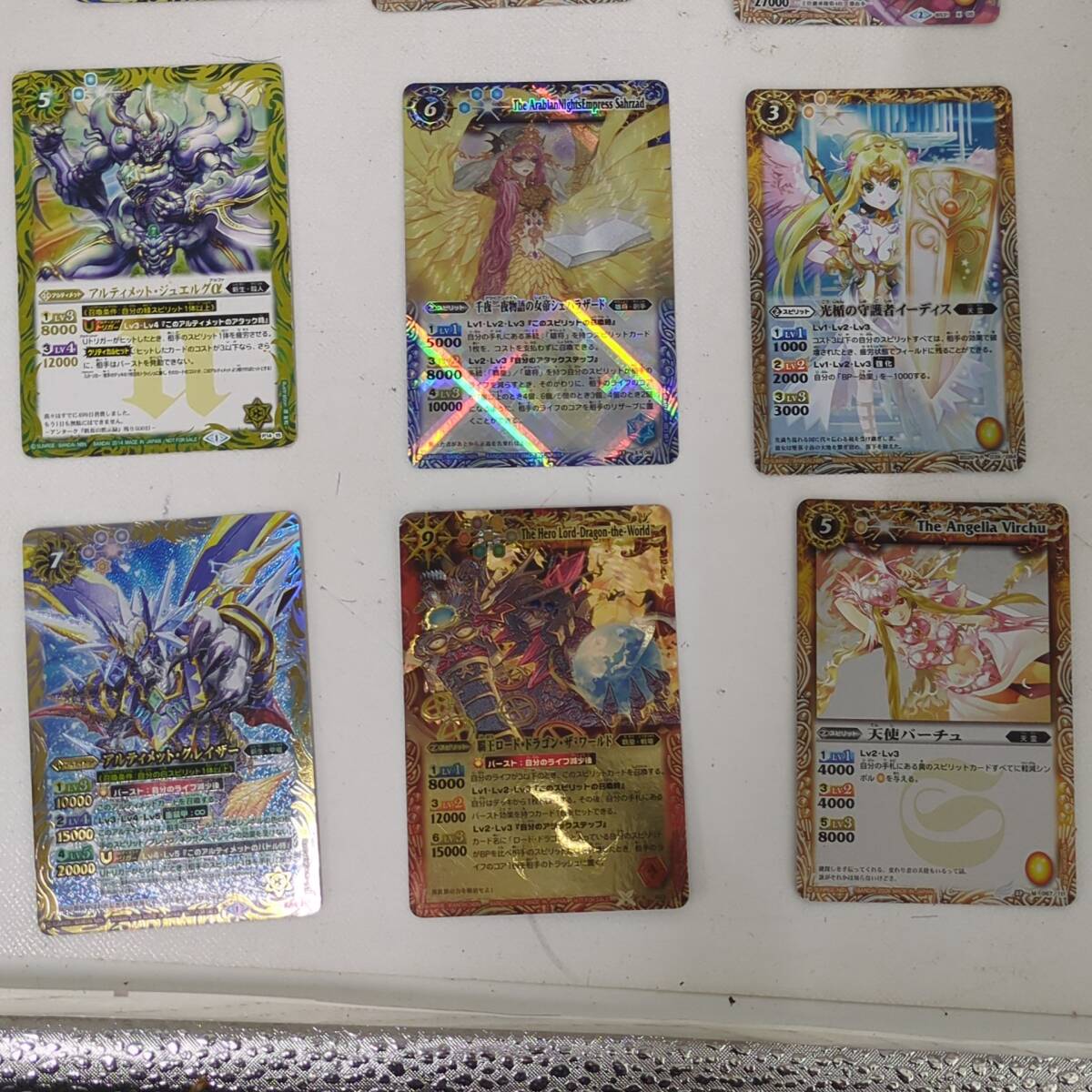 Yahoo!オークション - 【B54-8】バトルスピリッツ カード 大量まとめ売...