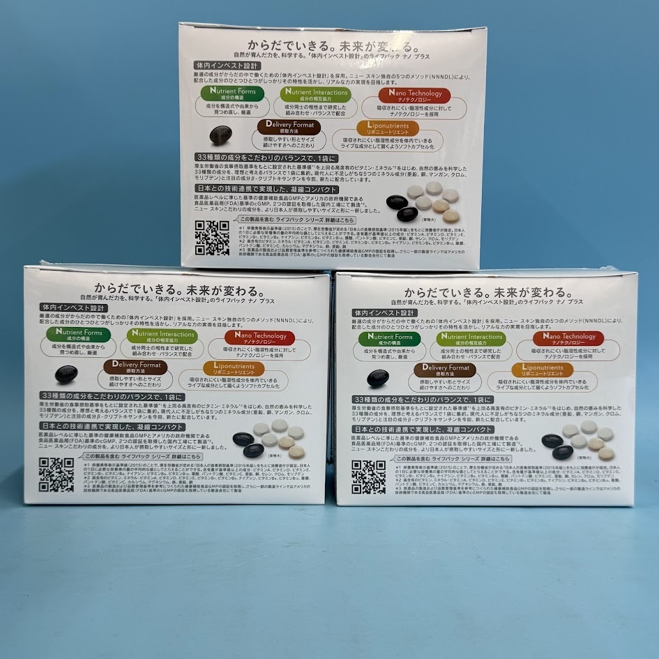 Yahoo!オークション - 【B43-8】 未開封 ニュースキン ライフパック ナ...