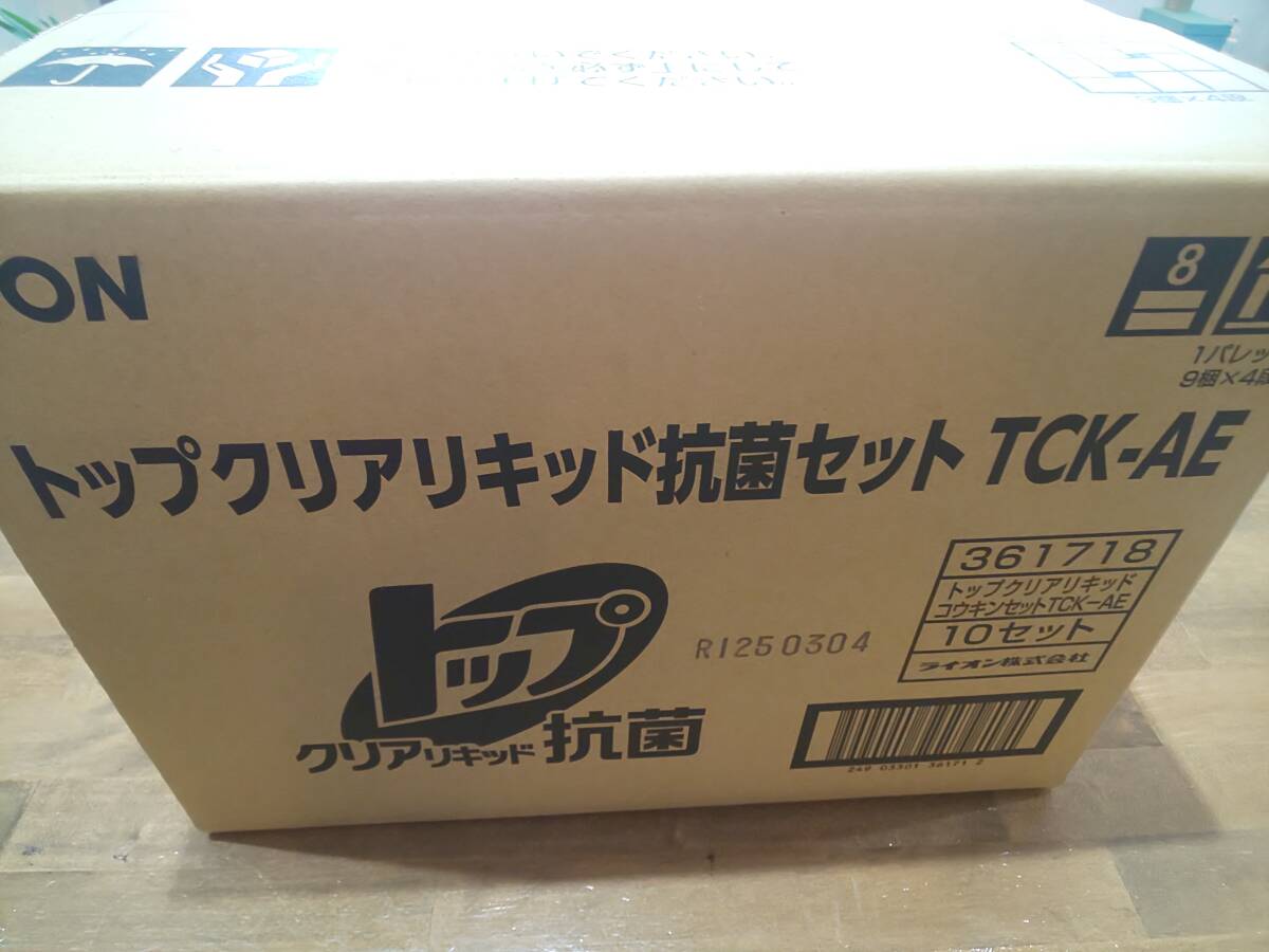 Yahoo!オークション - 69597 トップ クリアリキッド抗菌セット TCK-AE ...