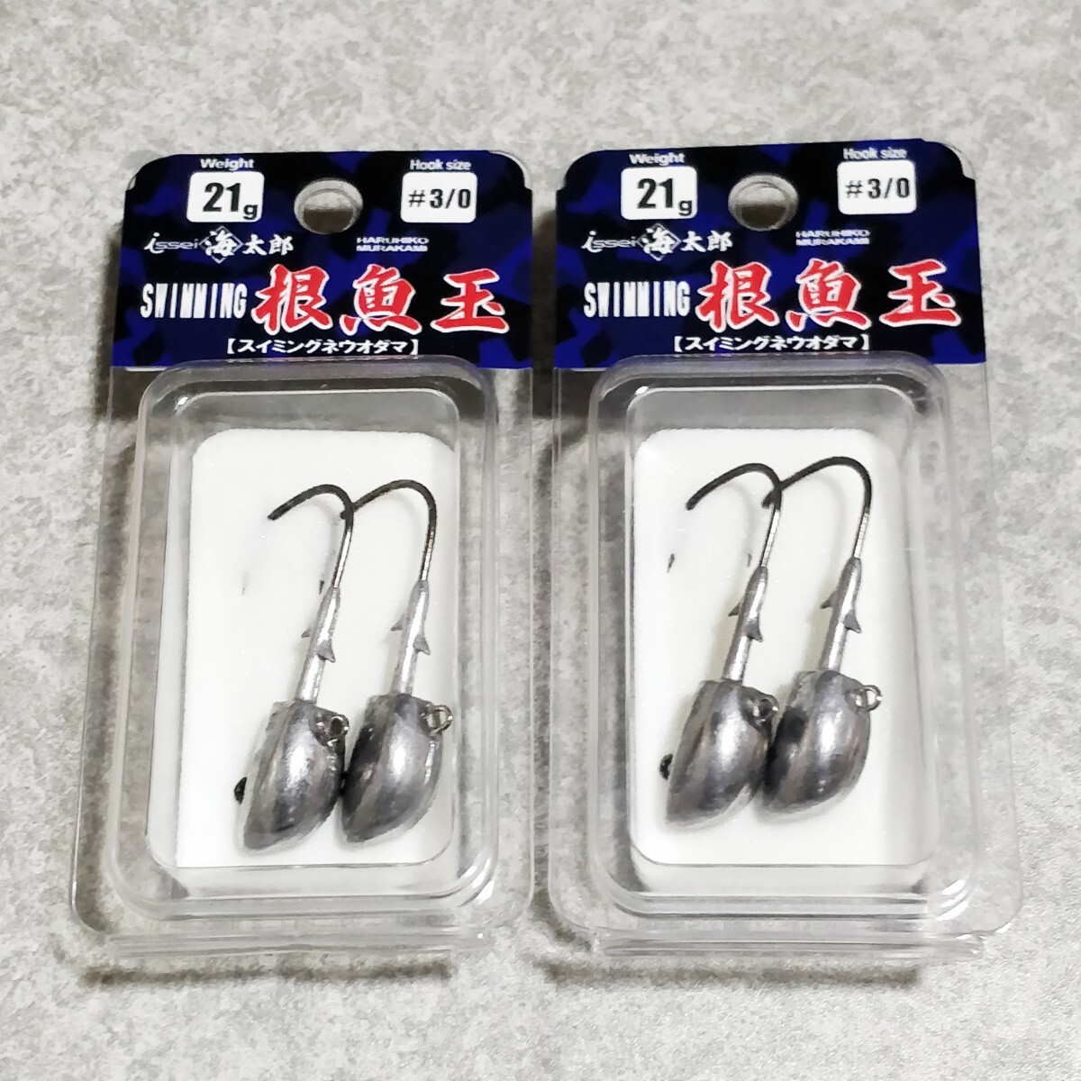 Yahoo!オークション - イッセイ 海太郎 swimming 根魚玉 21g 2個セット...