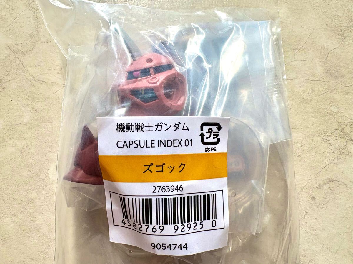 ガシャポン 機動戦士ガンダム CAPSULE INDEX 01 ズゴック カプセルインデックス(機動戦士ガンダム)｜売買されたオークション情報、yahooの商品情報をアーカイブ公開 ...
