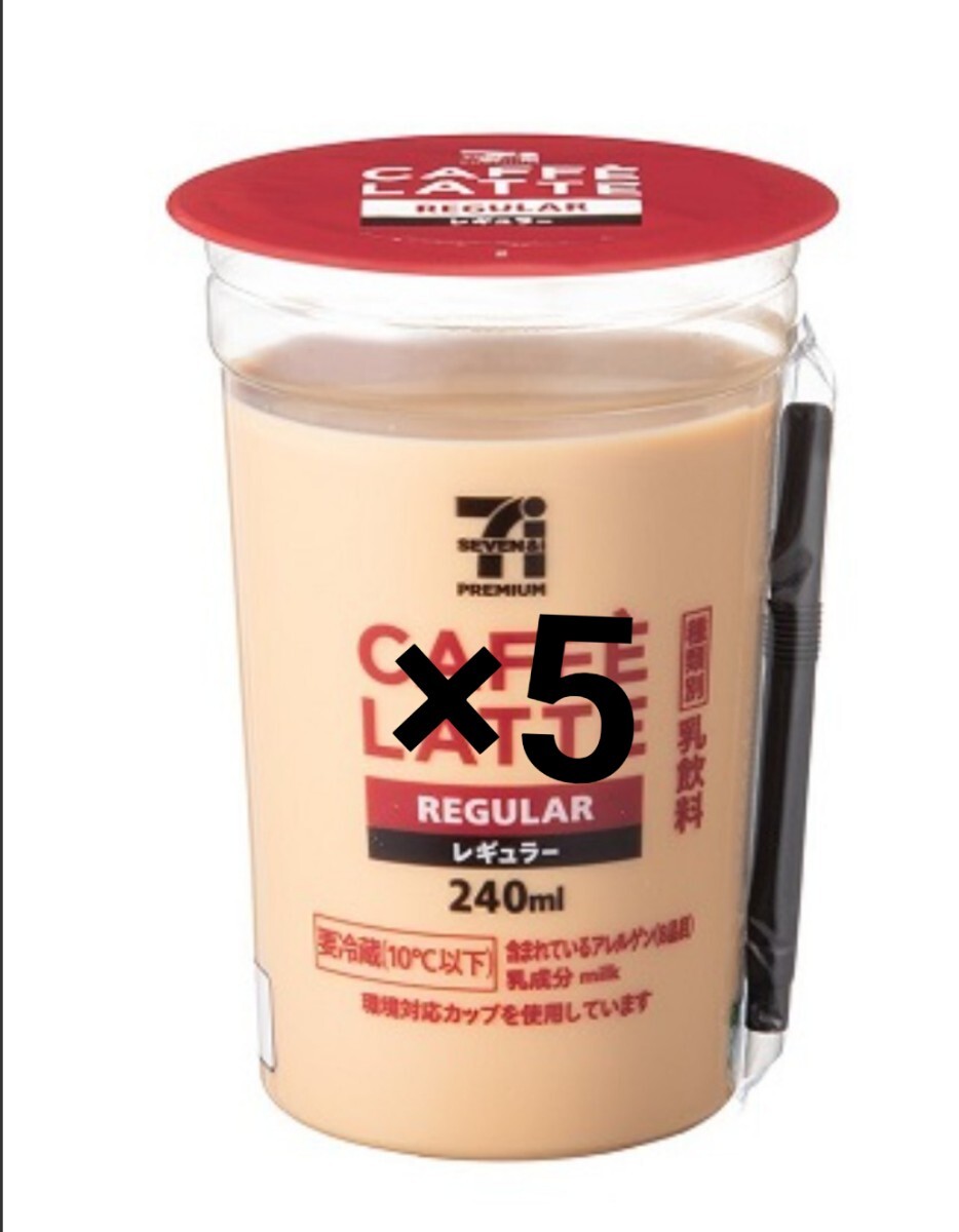 Yahoo!オークション - カフェラテ 126.