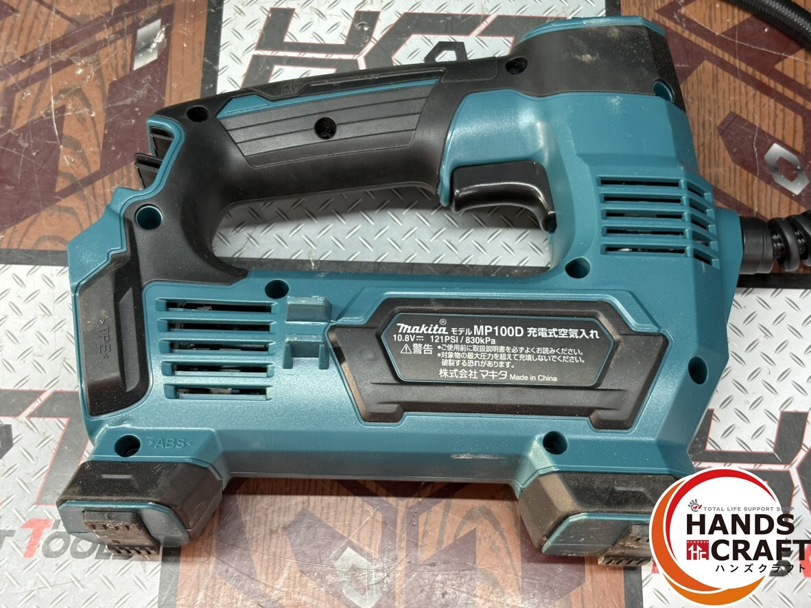 Yahoo!オークション - マキタ Makita MP100D 充電式空気入れ バッテリ...