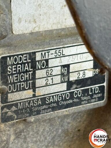 Yahoo!オークション - 【引取限定】三笠産業 ミカサ MT-55L ランマ【...