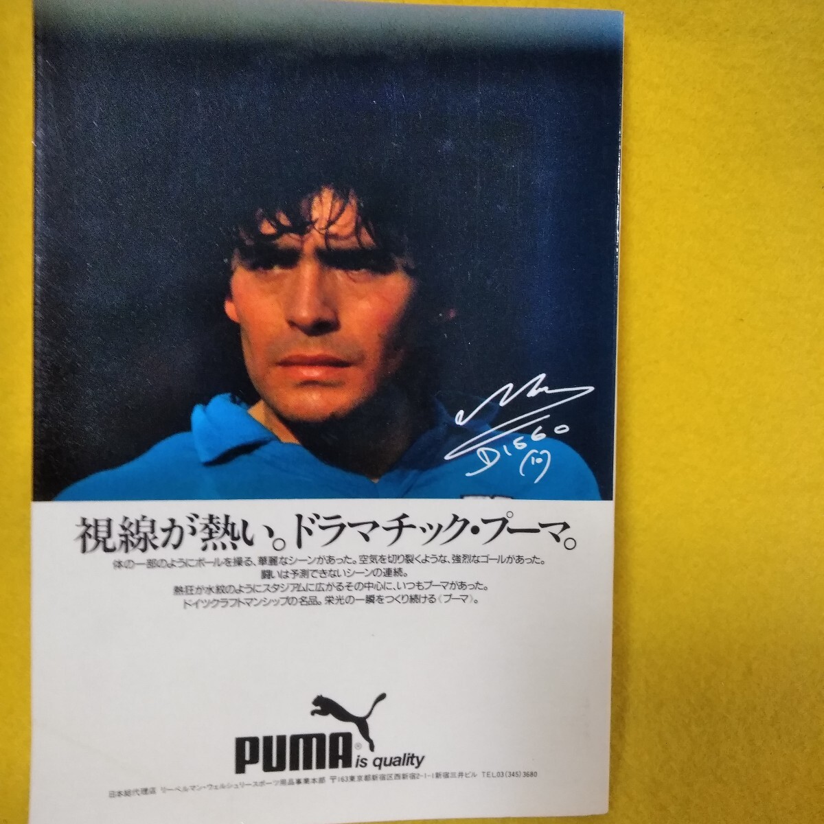 Yahoo!オークション - aa140『JSLフレンドクラブサッカーハンドブック...