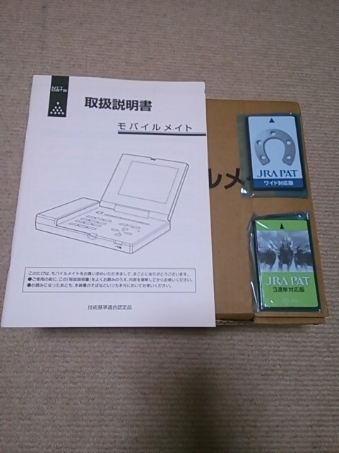 Yahoo!オークション - NTT モバイルメイト＋ JRA PAT用ソフトウエア ...