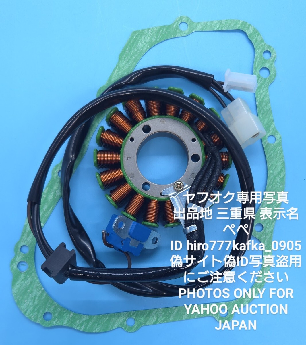 Yahoo!オークション - ガスケット付即納60日保証SC42社外新品 アドレス...