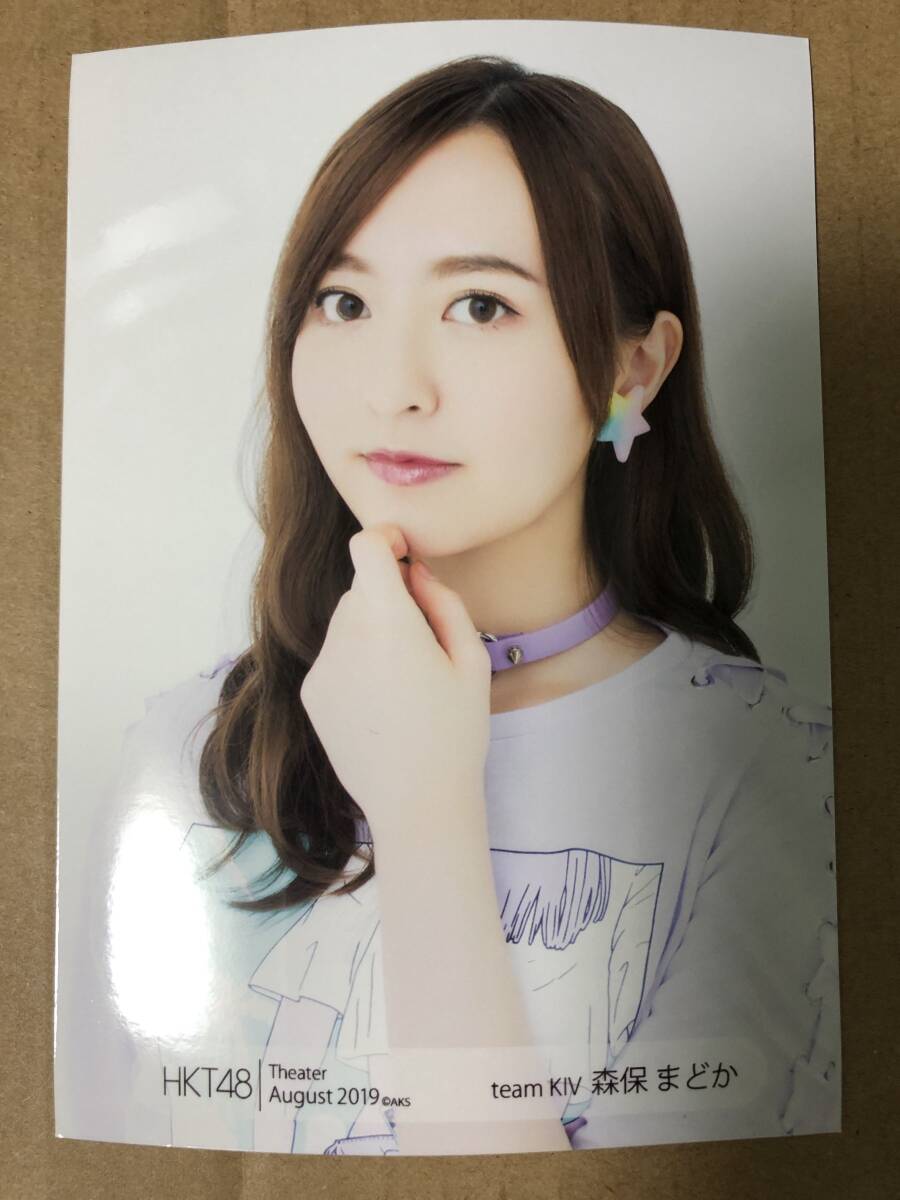 Yahoo!オークション - HKT48 森保まどか 月別 Theater August 2019 生...