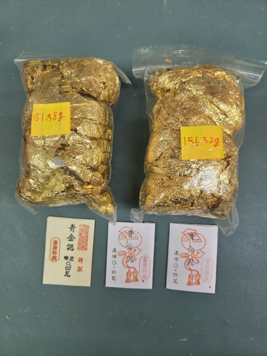 0813-002 蒔絵 金粉 金箔 工芸 ジャンク まとめて(仏具一般)｜売買されたオークション情報、yahooの商品情報をアーカイブ公開 - オークファン（aucfan.com）