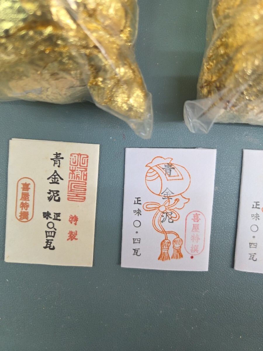 0813-002 蒔絵 金粉 金箔 工芸 ジャンク まとめて(仏具一般)｜売買されたオークション情報、yahooの商品情報をアーカイブ公開 - オークファン（aucfan.com）