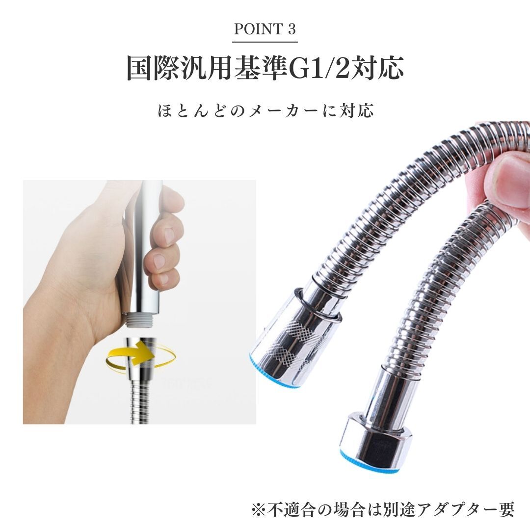 Yahoo!オークション - シャワーホース 1.5m ステンレス シャワーヘッド...