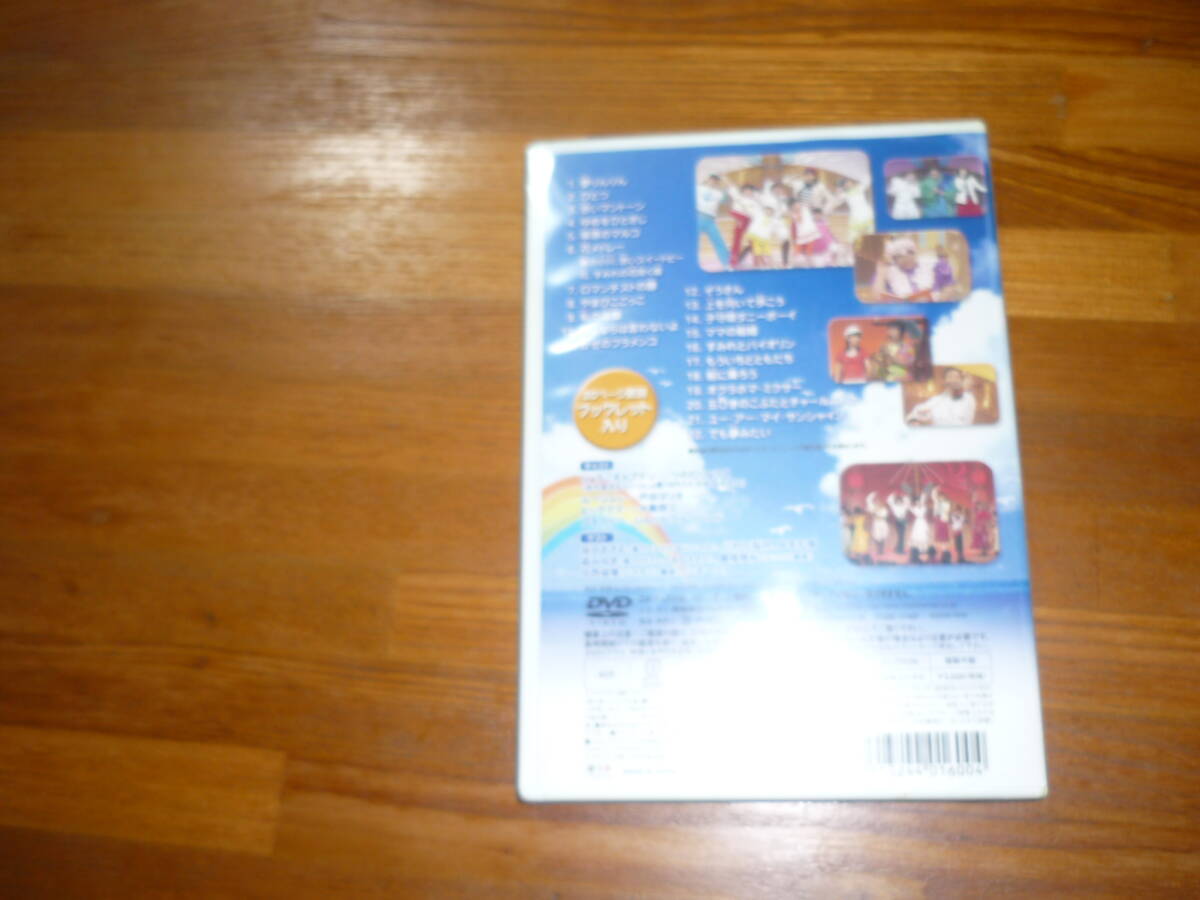 NHK 夢りんりん丸 ~船に乗ろう~ DVD つのだりょうこ 出演(キッズ、ファミリー)｜売買されたオークション情報、yahooの商品情報をアーカイブ公開 - オークファン（aucfan.com）