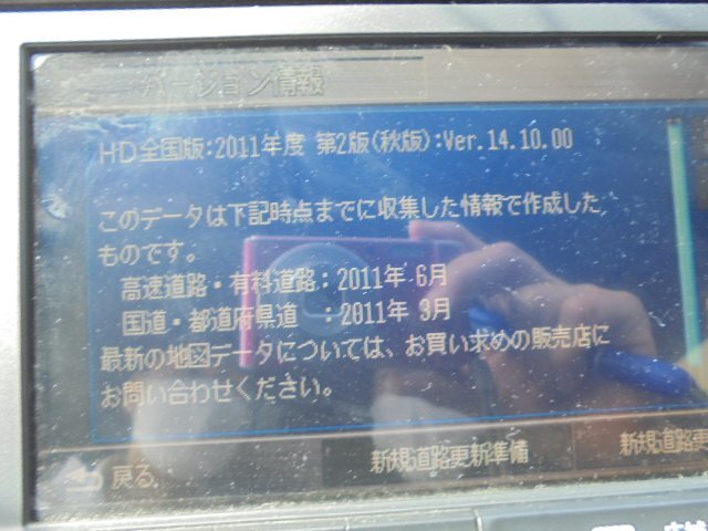 Yahoo!オークション - 9EI4599IE3 ) ホンダ インサイト ZE2 純正HDDイ...