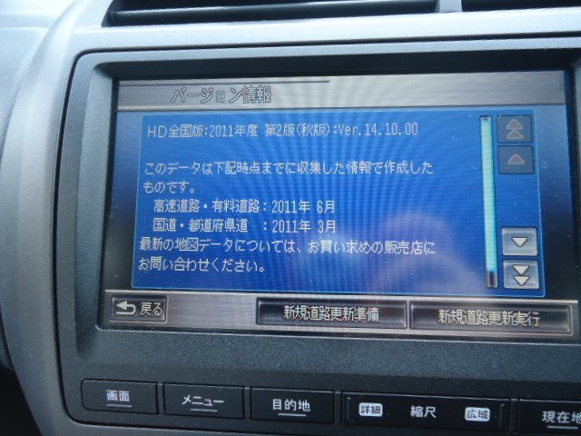 Yahoo!オークション - 9EJ1659IH3 ) ホンダ ストリーム RSZ RN8 中期型...