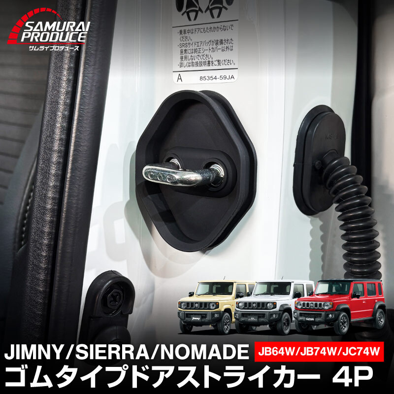 Yahoo!オークション - ジムニー JB64W ジムニーシエラ JB74W ジムニー...