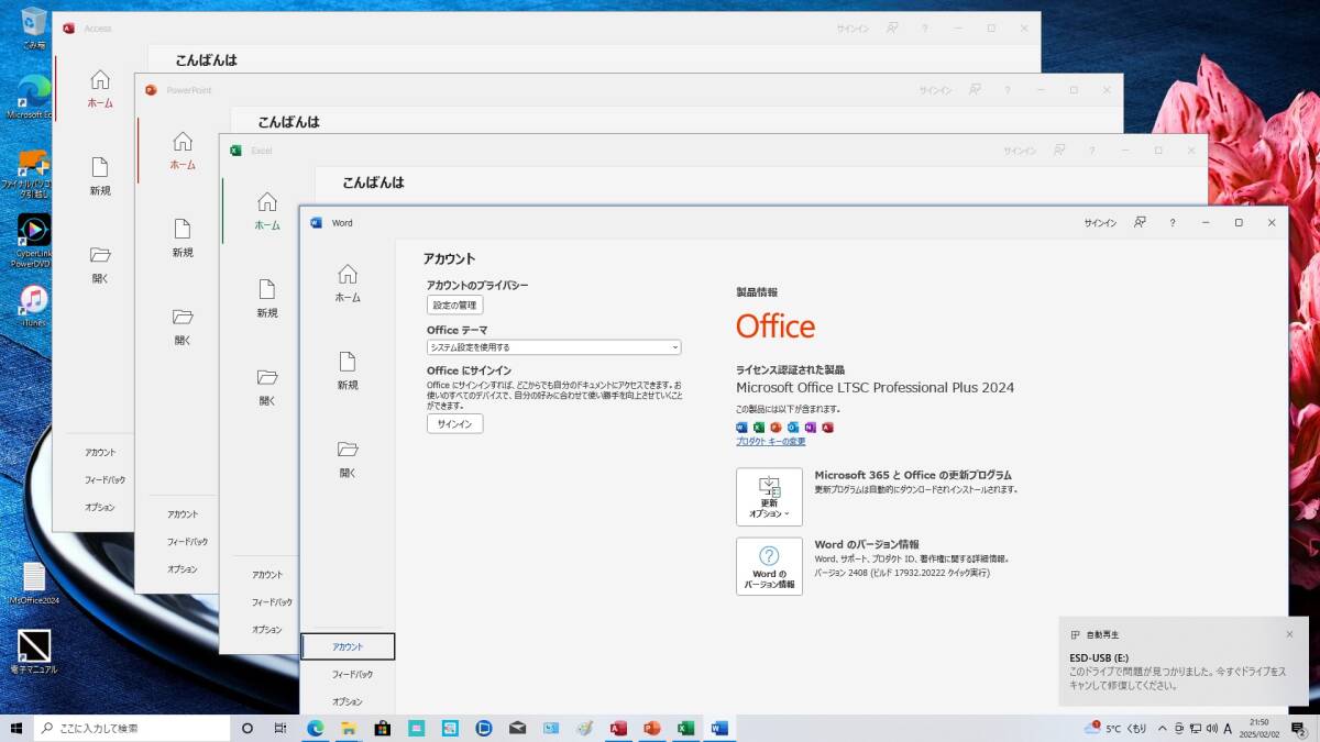 Yahoo!オークション - 27型ワイド 顔認証・音声起動 Win11 A2797/C メ...