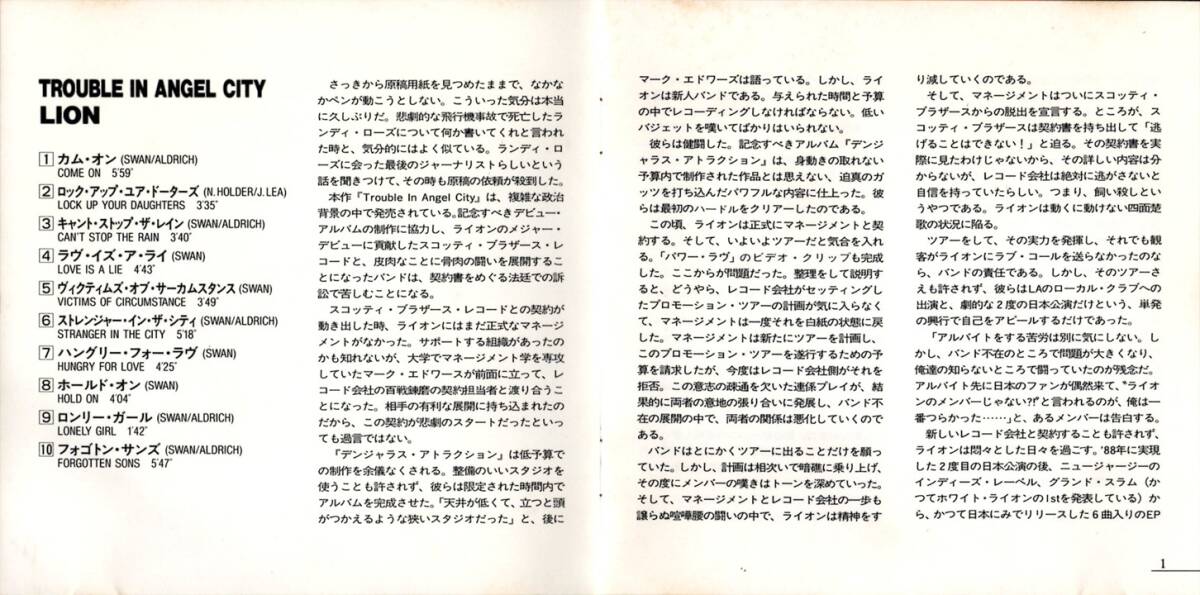 Yahoo!オークション - CD LION ライオン Trouble In Angel City トラブ...