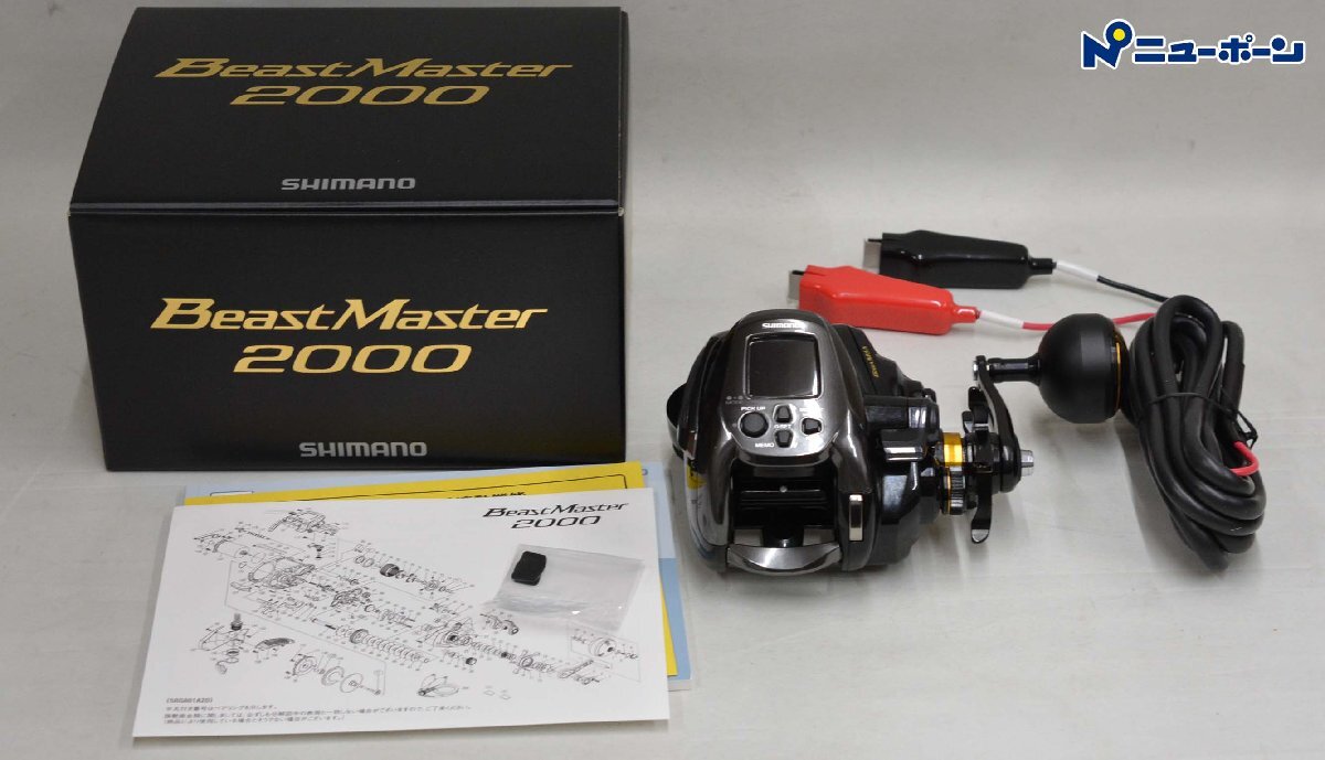 Yahoo!オークション - F911 SHIMANO シマノ Beast Master 2000 045096 ...
