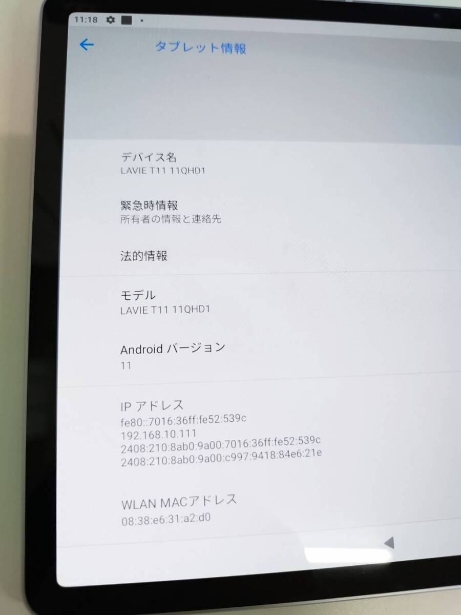 Yahoo!オークション - NEC LAVIE T11 11QHD1/PC-T1195BAS/128GB/タブレ...