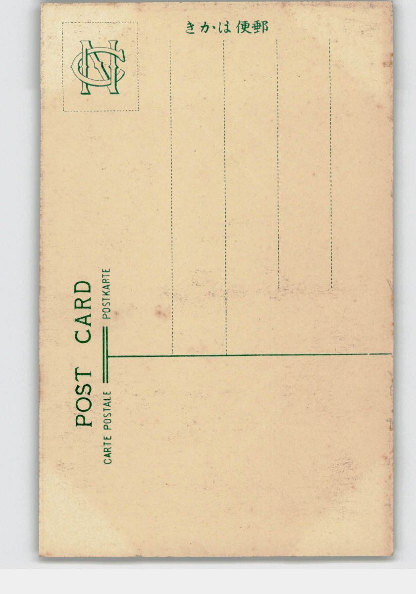 Yahoo!オークション - XZQ2274 美人絵葉書 その4288 傷み有り【絵葉書...