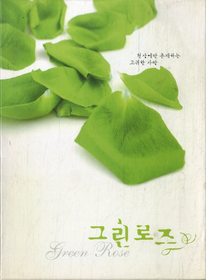 Yahoo!オークション - T00006037/ DVD8枚組ボックス/ユ・ヒョンミ/キム...