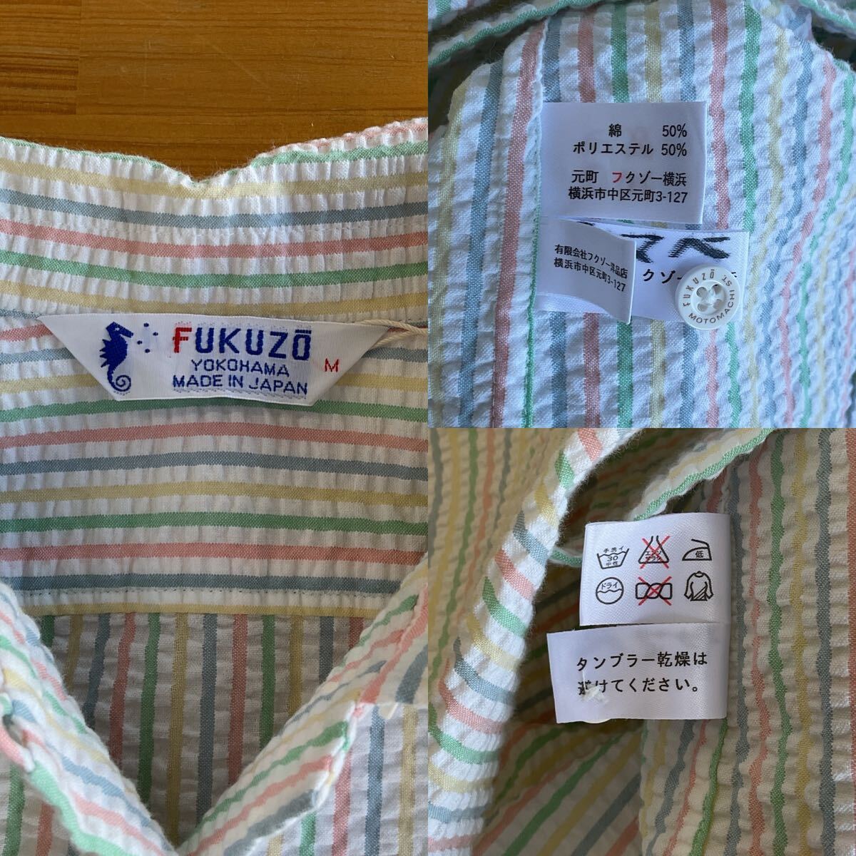 Yahoo!オークション - 美品 FUKUZO フクゾー ストライプシアサッカーブ...