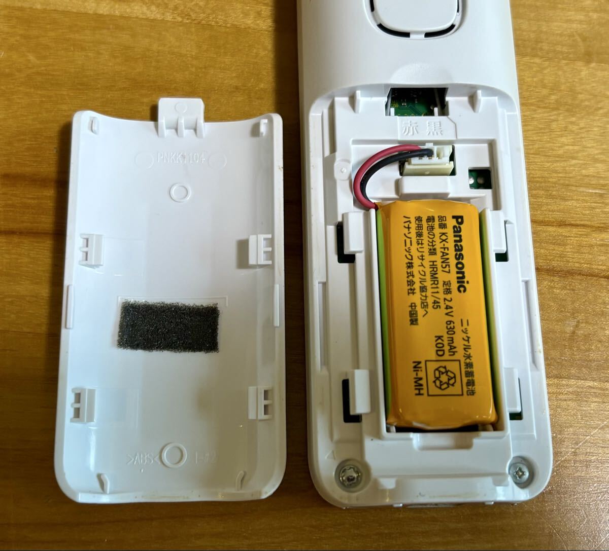 Yahoo!オークション - Panasonic パナソニック 電話機 子機 増設 KX-FK...